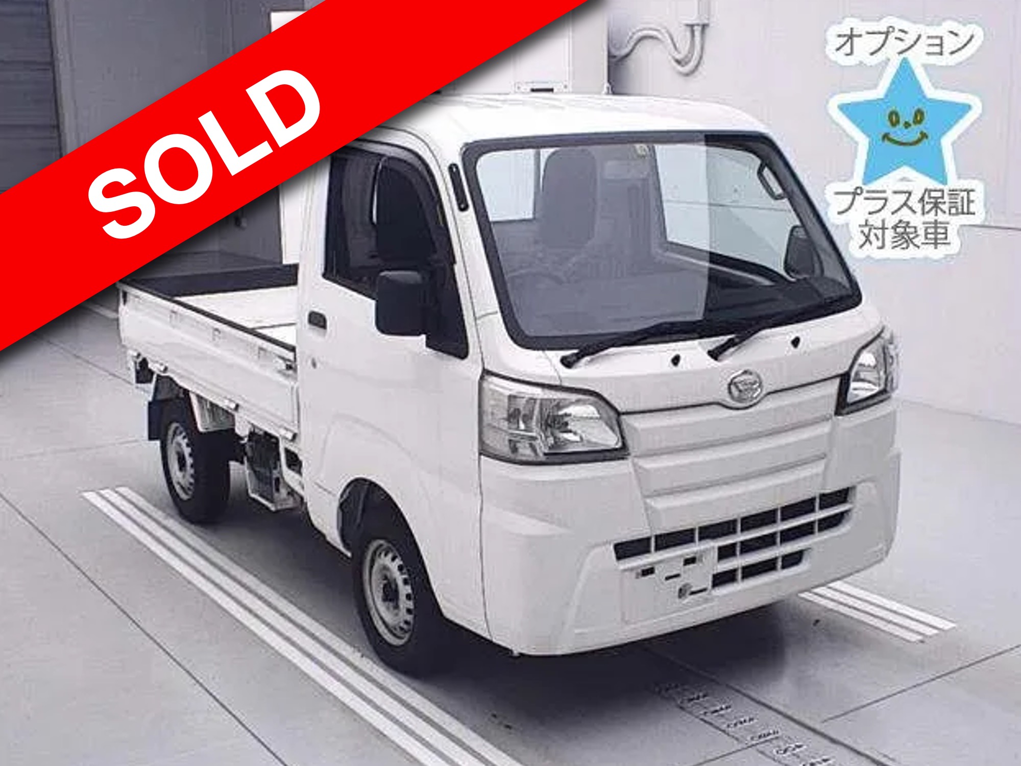 Daihatsu Hijet S510P 4wd - #1874 | UK Mini Trucks